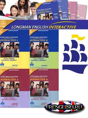 LONGMAN ENGLISH INTERACTIVE СКАЧАТЬ интерактивный курс английского ...